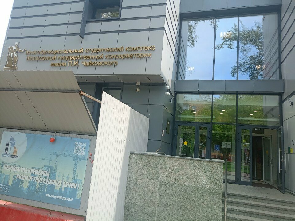 Spor okulları Школа плавания № 1, Moskova, foto