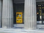 Поштин Пакетомат (Takovska Street No:2), parsel otomatı  Belgrad'dan