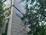 Bagdat (Abylai Khan Avenue No:49/1), masaj salonları  Astana'dan