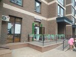 Ai (Qabanbaı Batyr dańǵyly No:59/2), süpermarket  Astana'dan