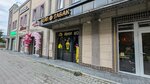 Heisenberg (Shakhmatnaya Street No:1В), elektronik sigara satış noktaları  Kaliningrad'dan