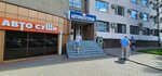Толстой (Lipetsk, L. Tolstogo Street, 1), business center  Lipetsk'ten