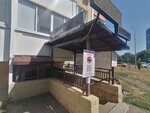 Парикмахерская (ulitsa imeni Valeriya Gassiya No:6), kuaförler  Krasnodar'dan