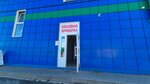 Вещевая ярмарка (Yuriya Gagarina Avenue No:34к3), giyim pazarı  Saint‑Petersburg'dan