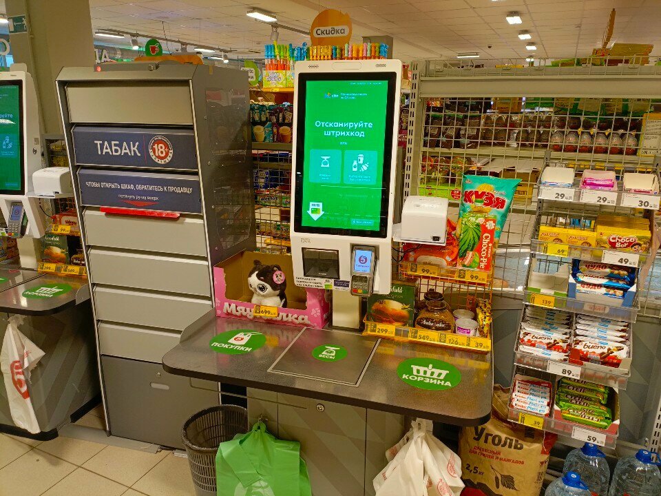 Ödeme terminali Payment terminal, Samara, foto