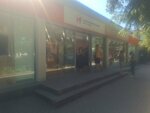 Bogpay (Pridon Khalvashi Avenue No:360), ödeme terminali  Batum'dan