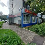 Нейроник (prospekt Zapsibovtsev No:39/96), medikal cihaz firmaları  Novokuznetsk'ten