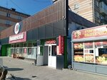 Baris (Gagarina Street No:15), ev temizlik ürünleri  Ulan‑Ude'den