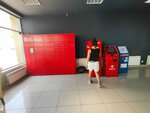 Qiwi (Bіrlіk kóshesі No:1Е, Qyrǵaýyldy aýyly), ödeme terminali  Almatı eyaletinden