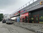 Восточные сладости (ulitsa Obyedineniya No:27), manavlar  Novosibirsk'ten
