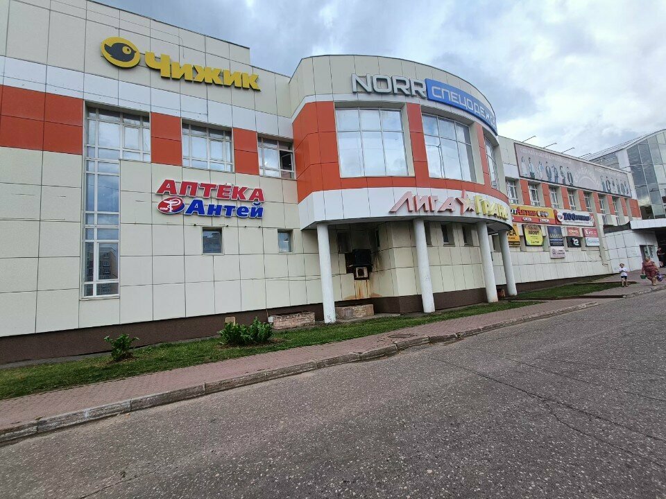 Örme üretimi Акцент, Kostroma, foto