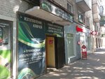 Ремонт и изготовление ключей (Novosibirskaya Street No:32), anahtarların imalatı ve onarımı  Barnaul'dan