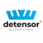 Detensor (Narodnogo Opolcheniya Street No:8), ortopedik ürünler  Moskova'dan