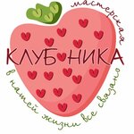 КлубНика (ulitsa imeni Geroya Sovetskogo Soyuza Yakova Kobzarya No:2), hediyelik eşya mağazaları  Krasnodar'dan