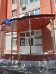 My School (Tyumen, Polevaya ulitsa, 27к2), further education  Tiumen'den