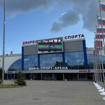 Volga-Sport-Arena (Oktyabrskaya Street No:26Б), çok amaçlı spor tesisleri  Ulyanovsk'tan