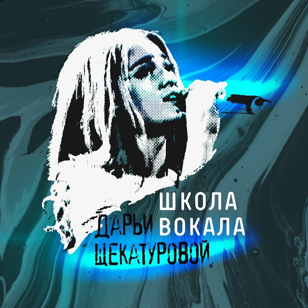 Müzik okulları ve konservatuarlar Школа вокала Дарьи Щекатуровой, Moskova, foto