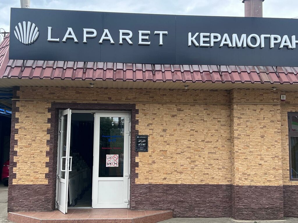 Seramik fayans Laparet, Maykop, foto