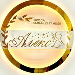 Алекс (Eryomenko Street No:56Д), dans okulları  Rostov‑na‑Donu'dan