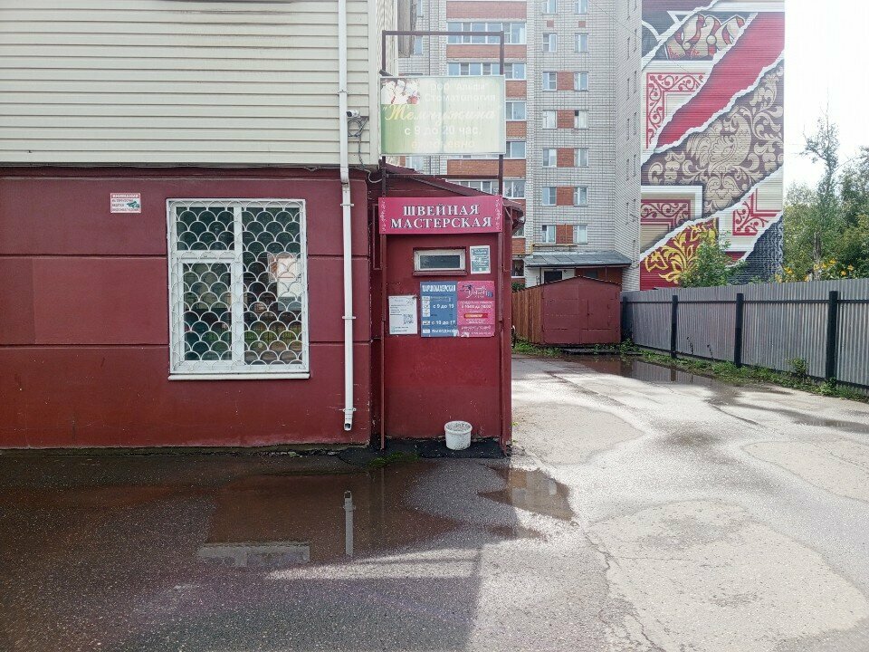 Terziler Shveynaya masterskaya, Vologda, foto