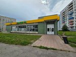 Елена (ulitsa Rokossovskogo No:21А, Novokuznetsk), örme üretimi  Novokuznetsk'ten