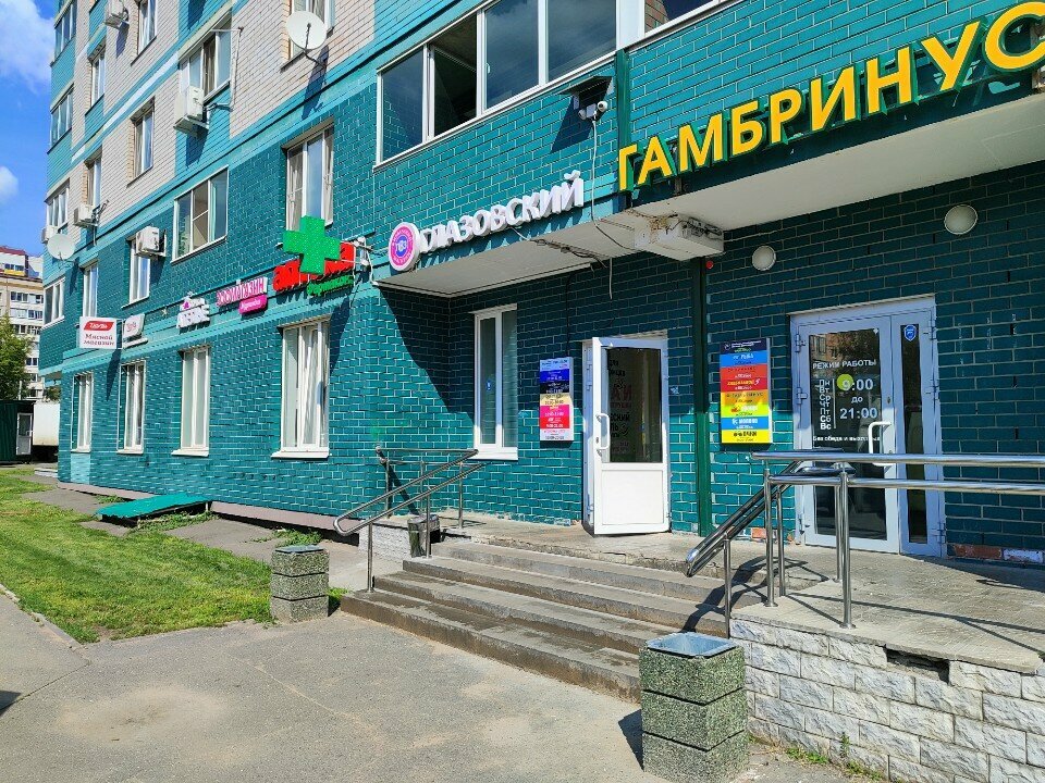 Gıda pazarı Экорынок, Izhevsk, foto