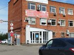 Инженерный центр (Salyutovskaya Street No:15), kamu hizmet şirketi  Izhevsk'ten