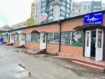 Fish Day (Magzhan Zhumabayev Street No:78), balık ve deniz ürünleri  Petropavl'dan (Petropavlovsk'tan)