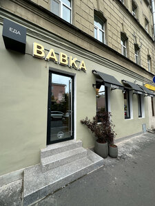 Babka Kitchen bistro (Maliy Petrogradskoy Storony Avenue No:48, Saint Petersburg), restoran  Saint‑Petersburg'dan