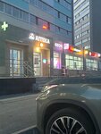 Kraken (Kozlyonskaya ulitsa No:113к1), elektronik sigara satış noktaları  Vologda'dan