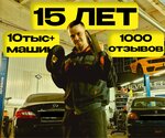 Car service My Cars (Frontovykh Brigad Street No:27Ж), otomobil servisi  Yekaterinburg'dan