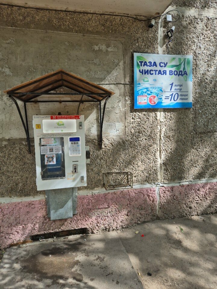 Su otomatı Alive water, Temirtav, foto