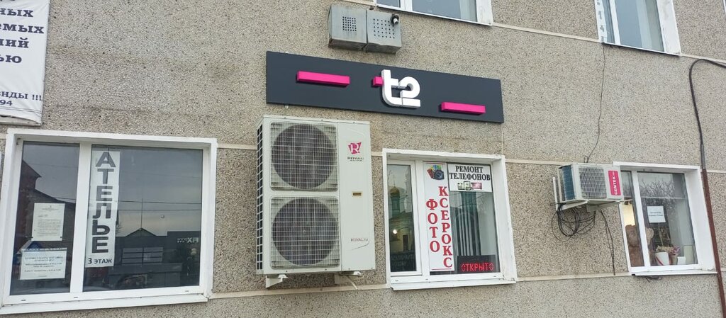 GSM operatörleri T2, Belgorodskaya oblastı, foto