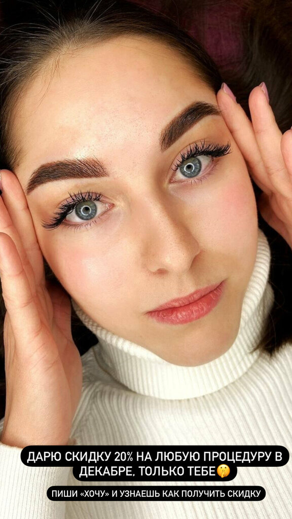 Güzellik salonu Pro brows, Severomorsk, foto