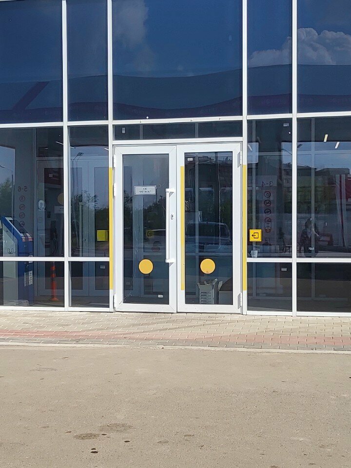 Benzin istasyonu Petrol, Karağandı, foto