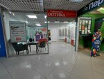 Социальная оптика (Marshala Meretskova Street No:11), optik  Petrozavodsk'tan