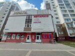 Mary O'nails (Bauyrjan Momyşūly dañğyly No:15), manikür-pedikür  Astana'dan