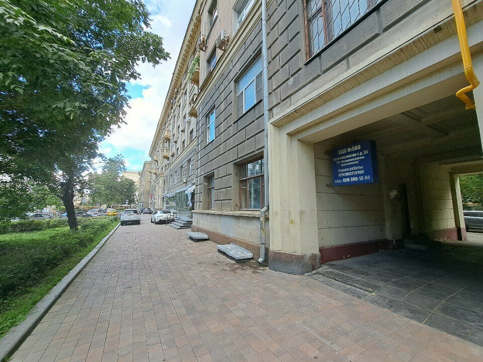 Konut servisleri kuruluşları Ods № 588 rayona Dorogomilovo, Moskova, foto