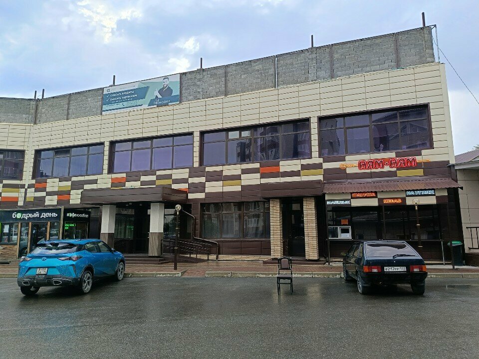 Kafe Ням-ням, Gorno‑Altaysk, foto