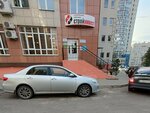 Рефтранс СВ (Pobedy Boulevard No:50Б), yönetim ofisi  Voronej'den