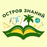 Остров Знаний (19-ya liniya No:32А, selo Krym), çocuk gelişim merkezleri  Rostovskaya oblastından