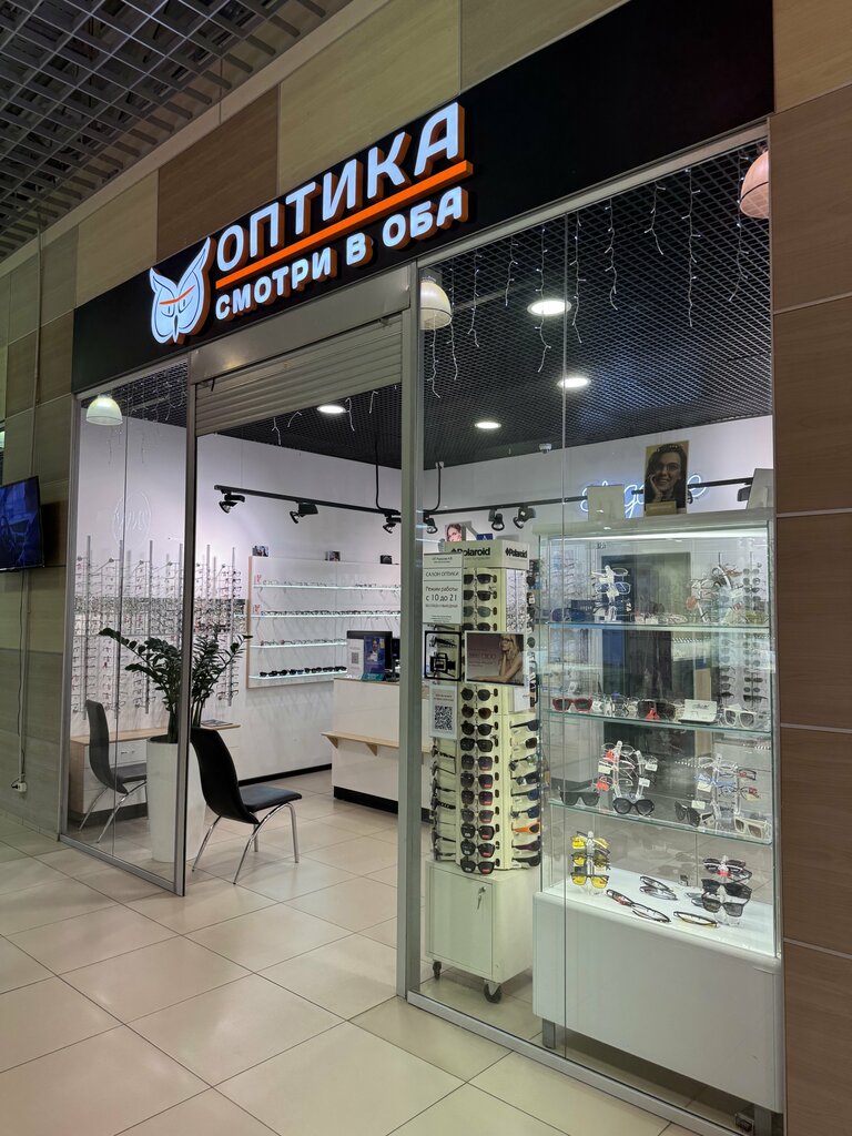 Optik Смотри в оба, Çehov, foto