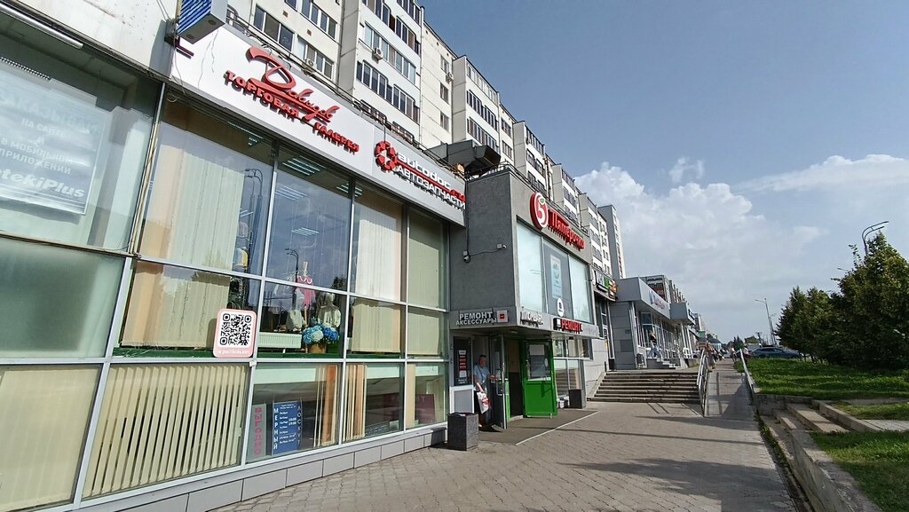 ATM'ler Т-Банк, Kazan, foto