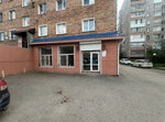 Интермедиа (Kirova Street No:10), i̇nternet hizmet sağlayıcıları  Achinsk'ten