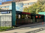 Муслим (Moscow, Ryazansky Avenue, 32к1), cafe  Moskova'dan