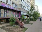 Wildberries (ulitsa Geroya A.A. Averkiyeva No:30), teslimat noktası  Krasnodar'dan