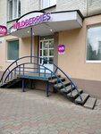 Wildberries.ru (ulitsa Doma 8 Marta No:1), teslimat noktası  Saratov'dan