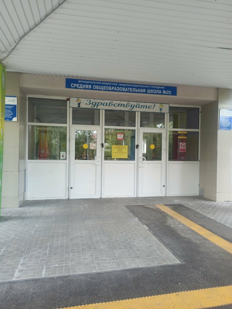 Spor kulüpleri Атлет, Surgut, foto