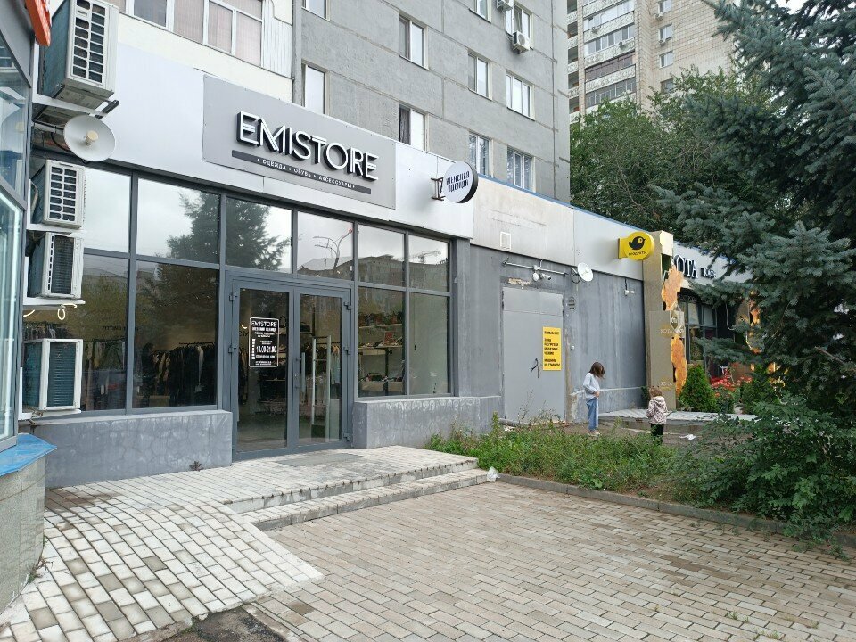 Giyim mağazası Emistore, Kazan, foto