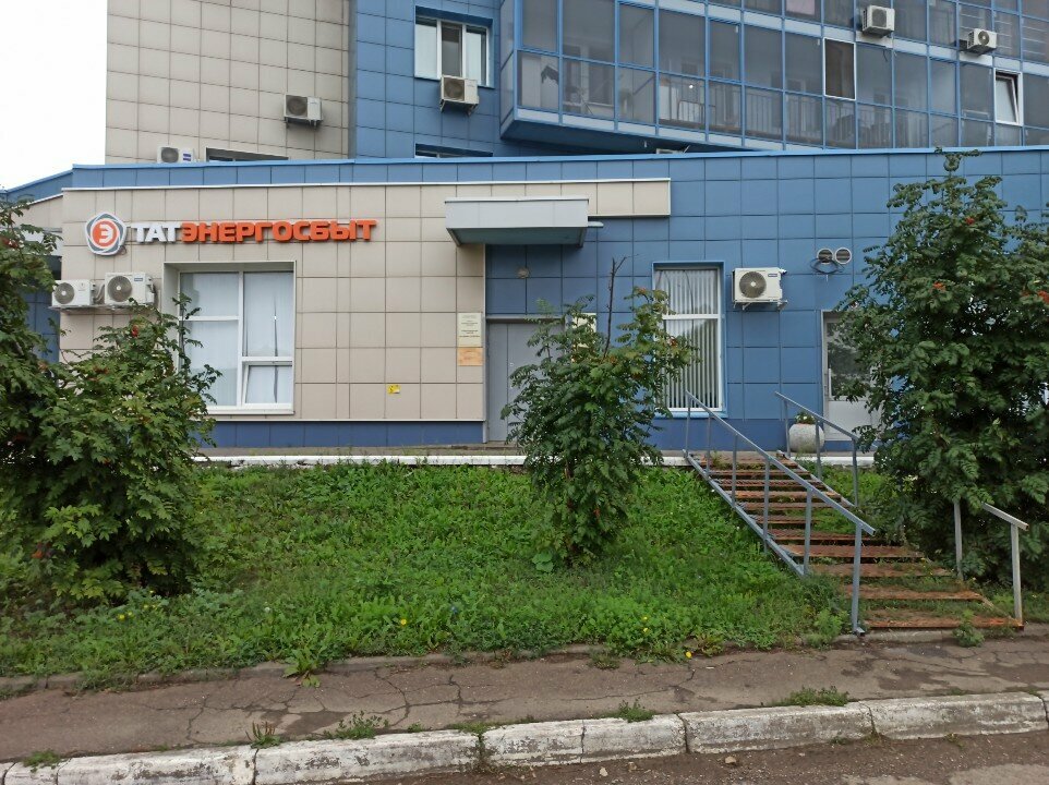 Enerji firmaları Tatenergosbyt, Kazan, foto